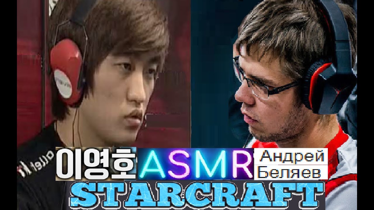 Starcraft FLASH vs DEWALT SC ASMR Remastered Broodwar 2024 - YouTube