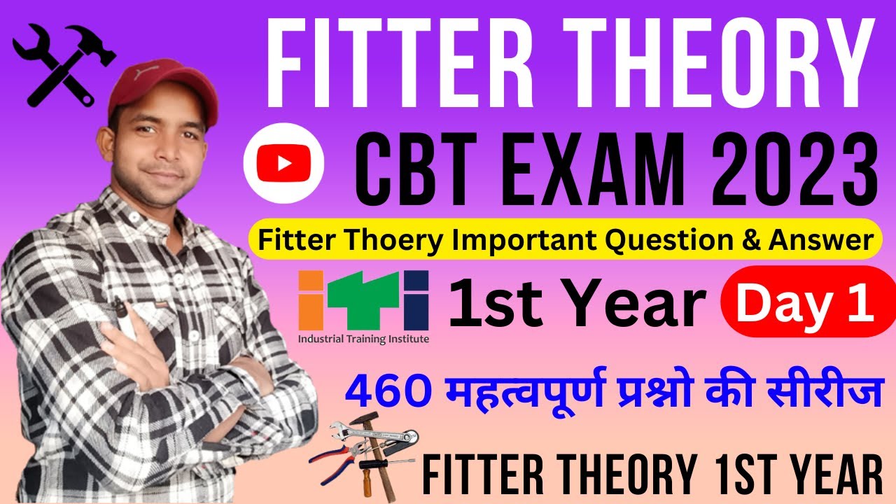 ITI Fitter Trade Theory Exam Paper Day 1 | Fitter Trade Theory 1st Year ...