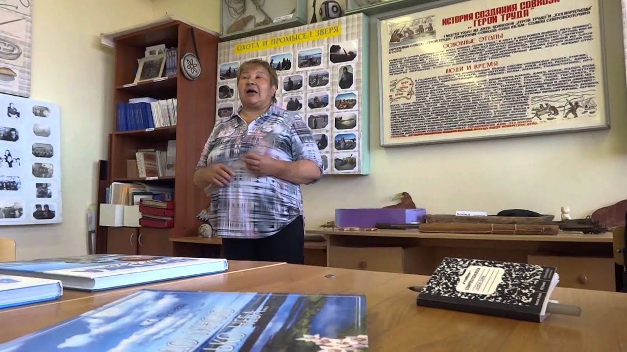 Chukchi Language Demo - YouTube
