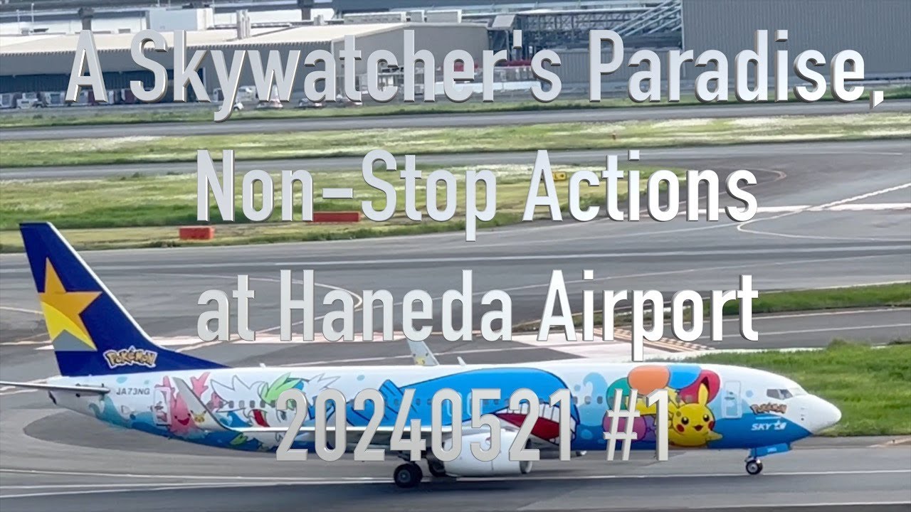 A Skywatcher's Paradise, Non Stop Actions at Haneda Airport 20240521 1 ...