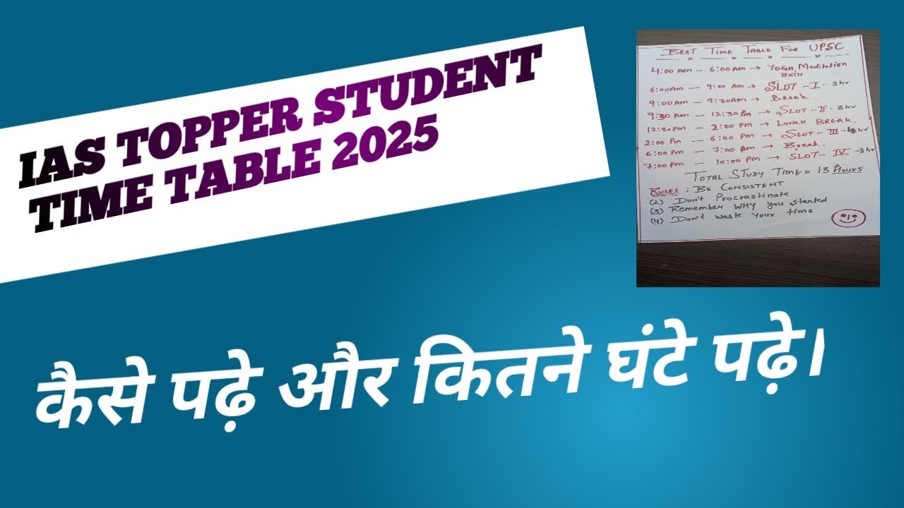 UPSC TOPPER'S TIME TABLE।। challenge with consistency।। - YouTube