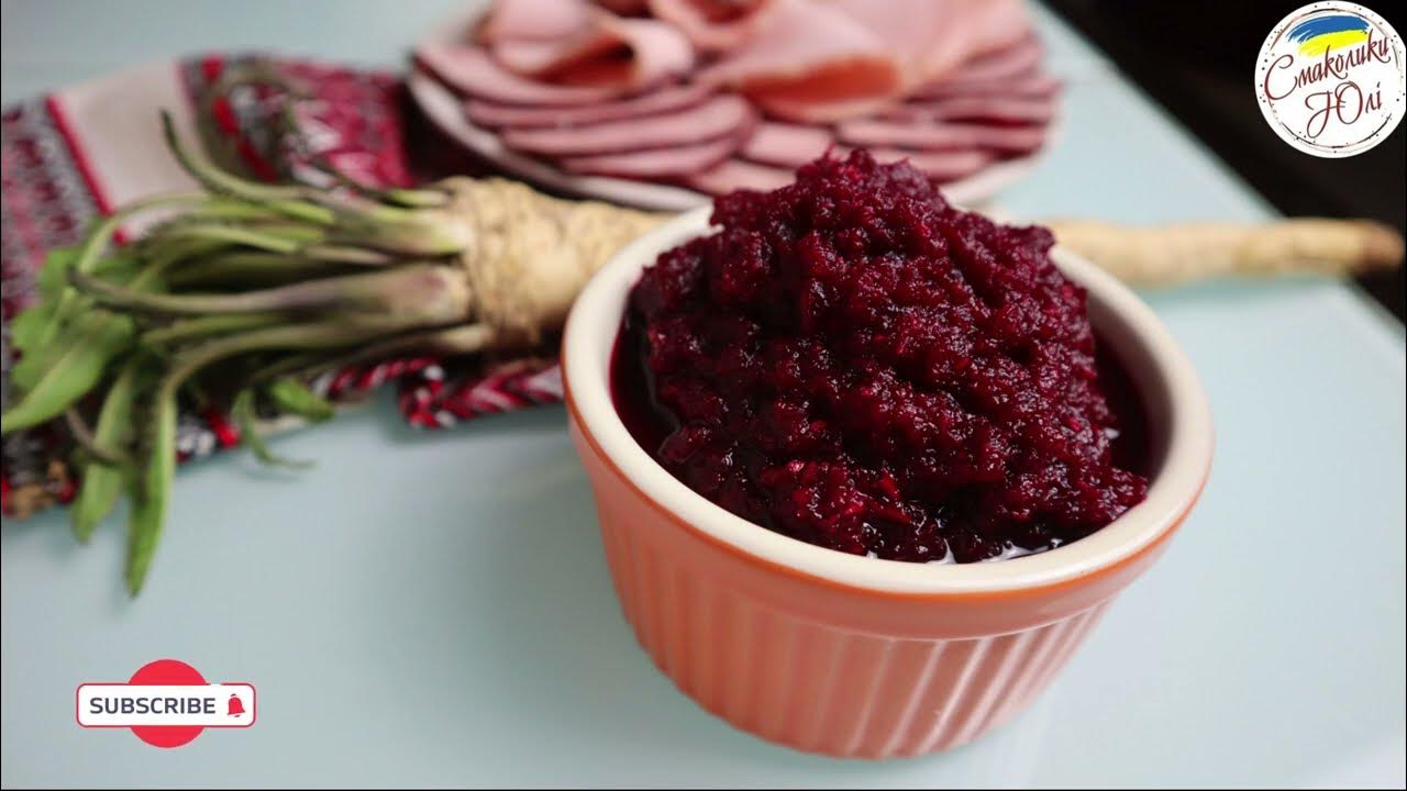 БУРЯЧКИ з хроном. ЦВІКЛІ - YouTube
