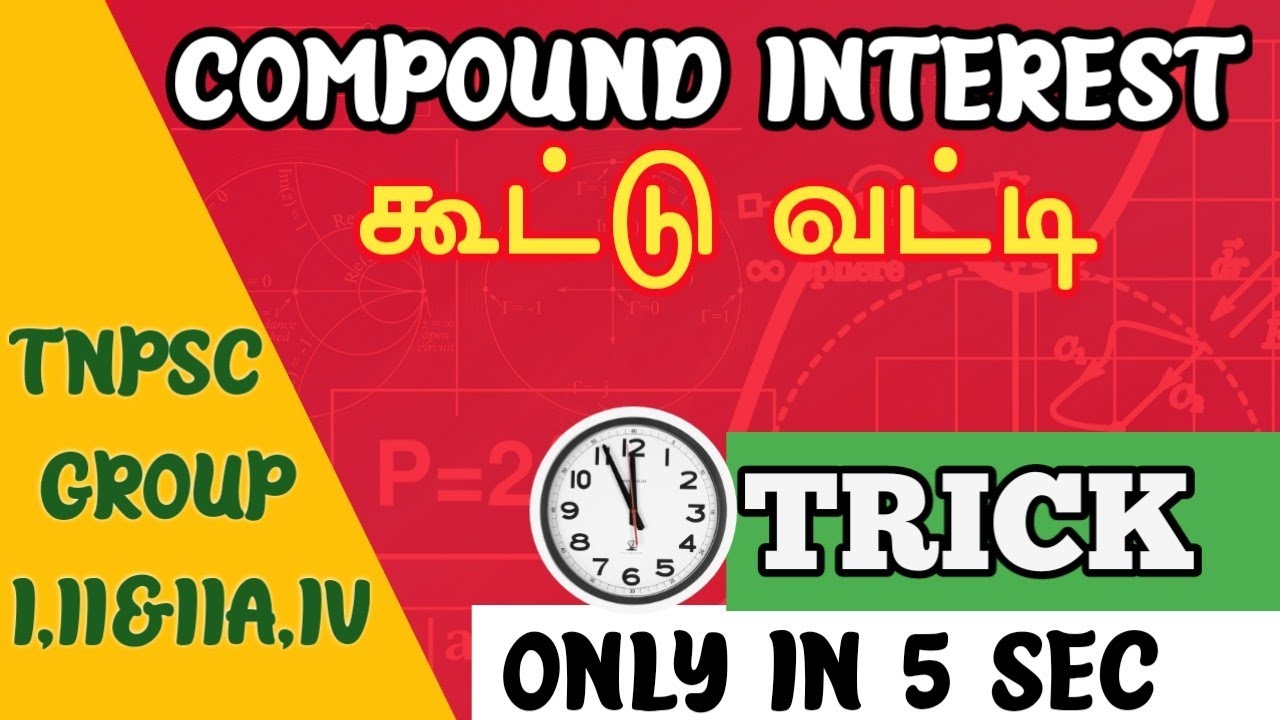 Simple Interest And Compound Interest In Tamil Shortcut Method trick simple-interest-and-compound-interest-in-tamil-shortcut-method-trick