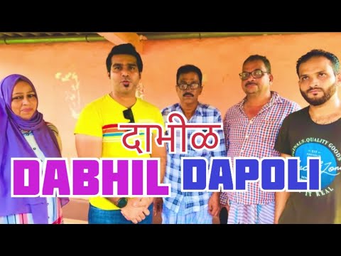 Dabhil Dapoli Village @kokaniAmaan - YouTube