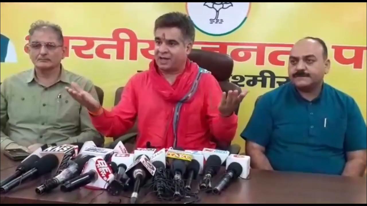 Jammu And Kashmir Bjp President Ravinder Raina Hold Press Conference In
