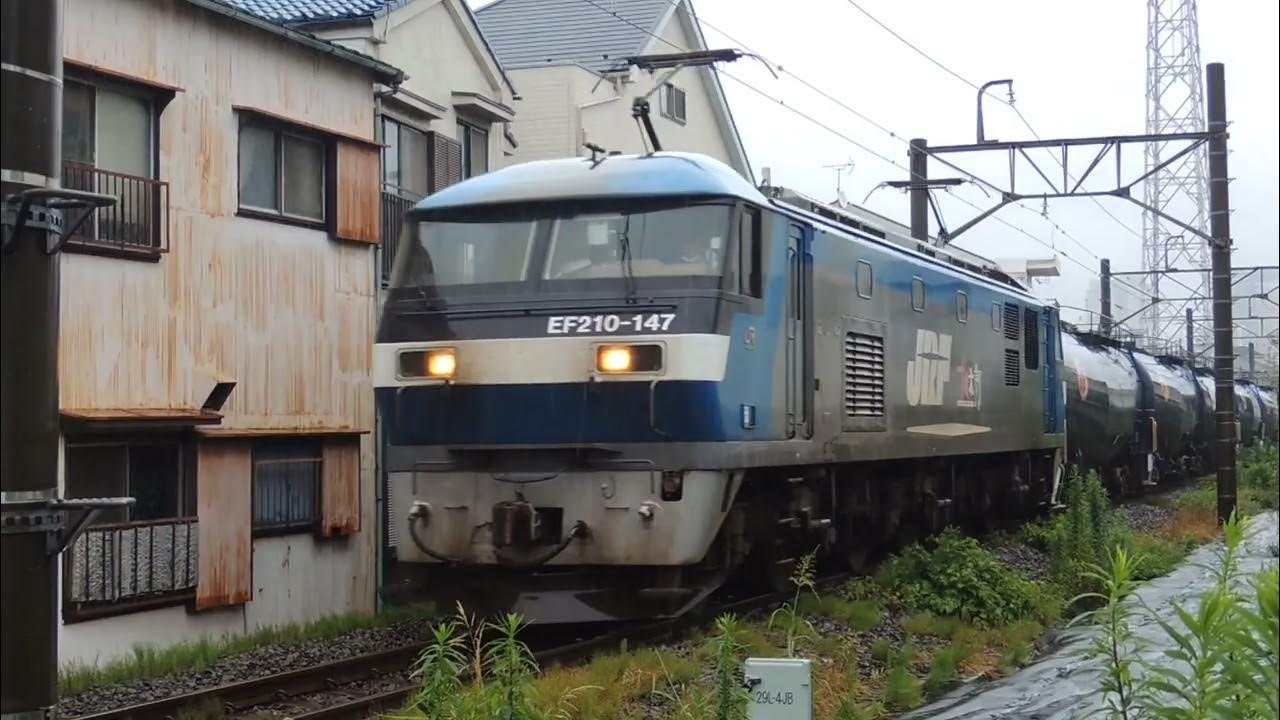 8765レ EF210-147+タキ5B+コキ3B - YouTube