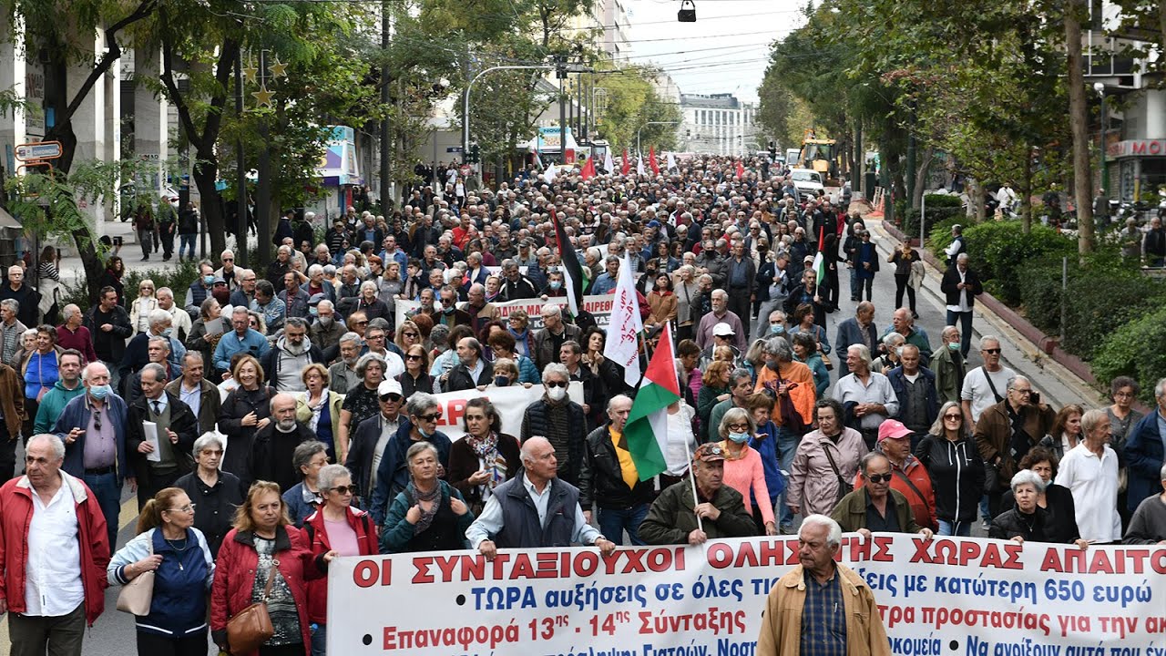 Πανελλαδικό συλλαλητήριο χιλιάδων συνταξιούχων στην Αθήνα για γενναίες ...