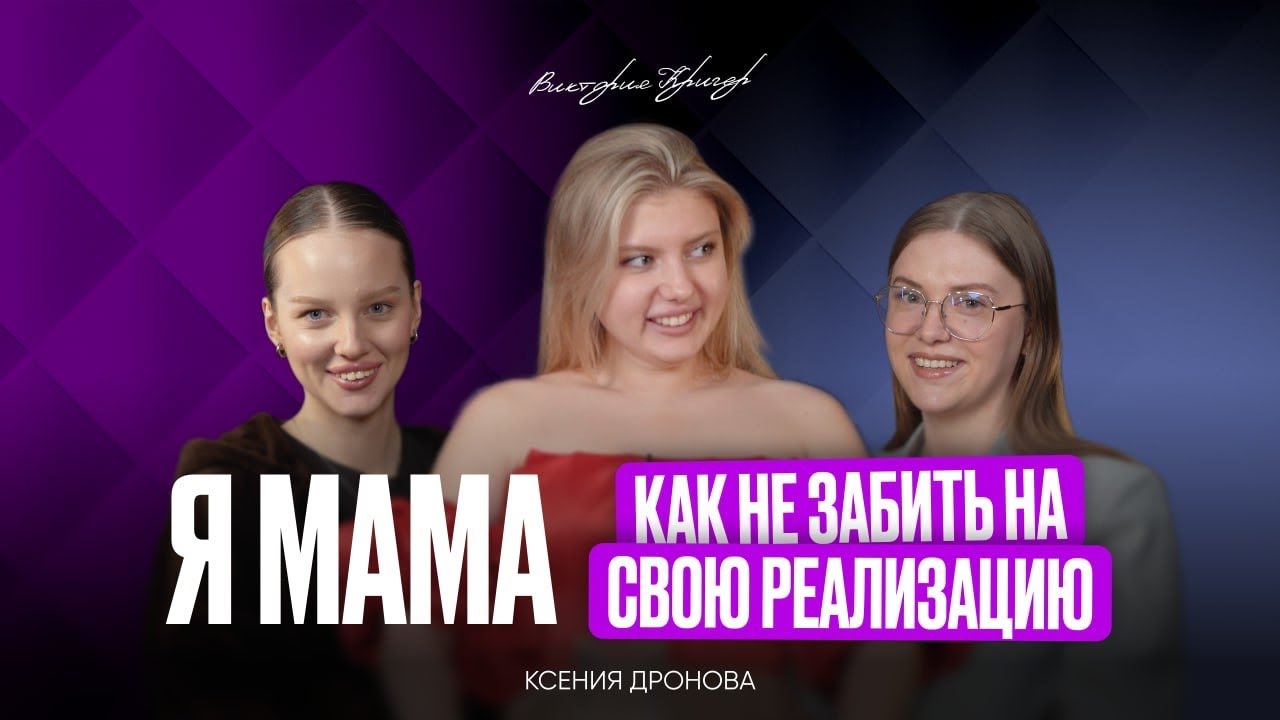 Беременна в 17😨Путь от долгов к жизни мечты, когда мир против|Шоу ...