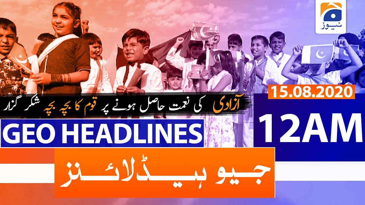 Geo Headlines 12 AM | 15th August 2020 - YouTube