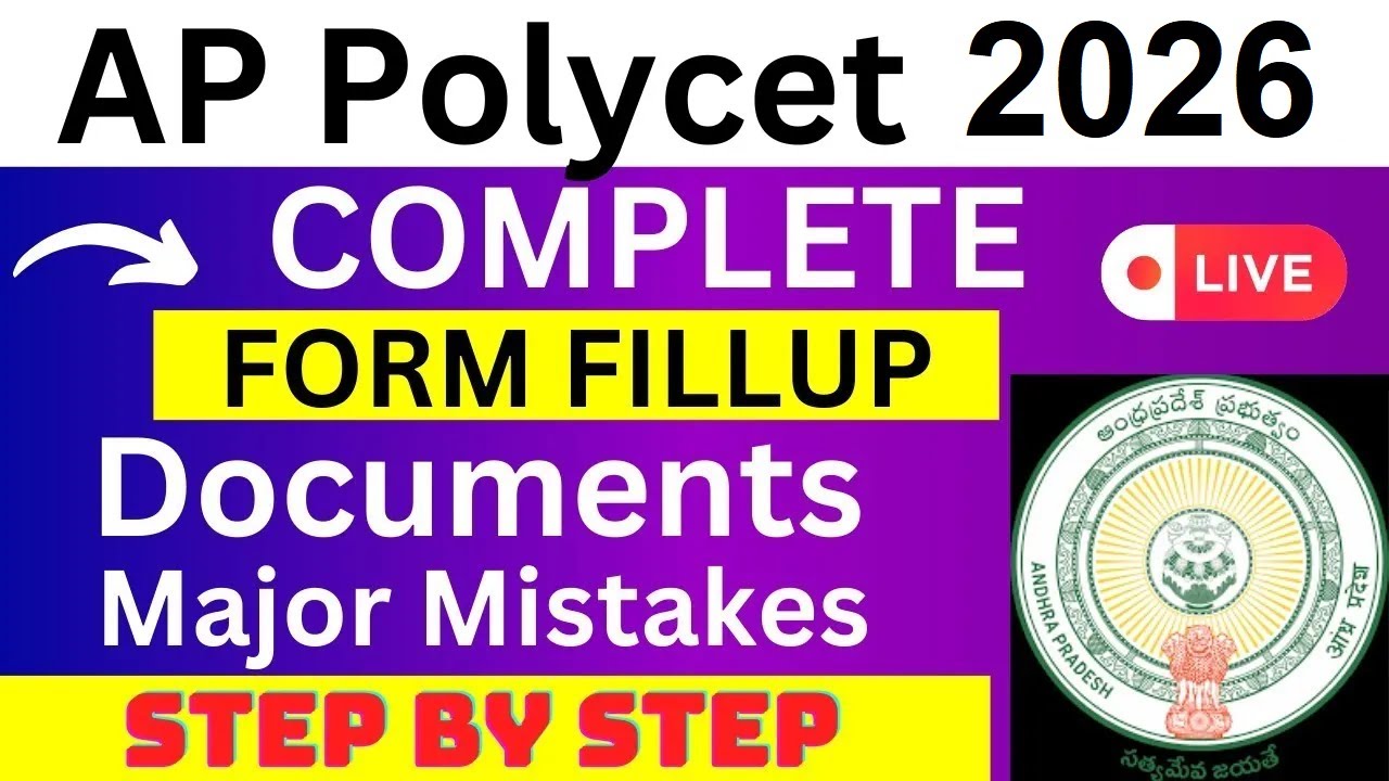 AP Polycet 2025 Application Form - AP Polycet Registration 2025| How To ...