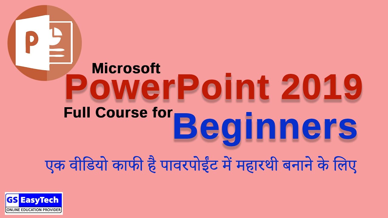 पावरपोईंट फूल कोर्स शुरुवात से सिखें , PowerPoint 2019 Tutorial for ...
