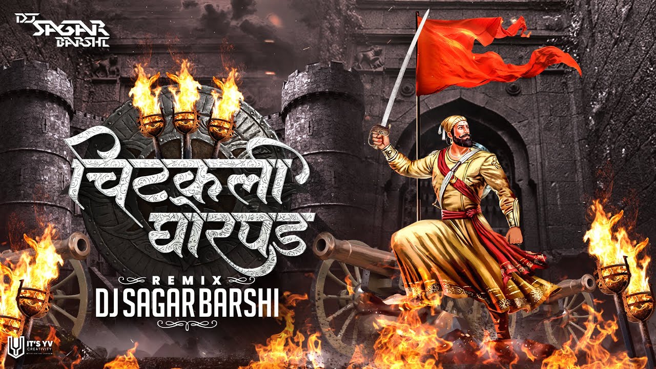 चिटकली घोरपड | Chitakli Ghorpad | Dj Sagar Barshi | Shivaji Maharaj Dj ...
