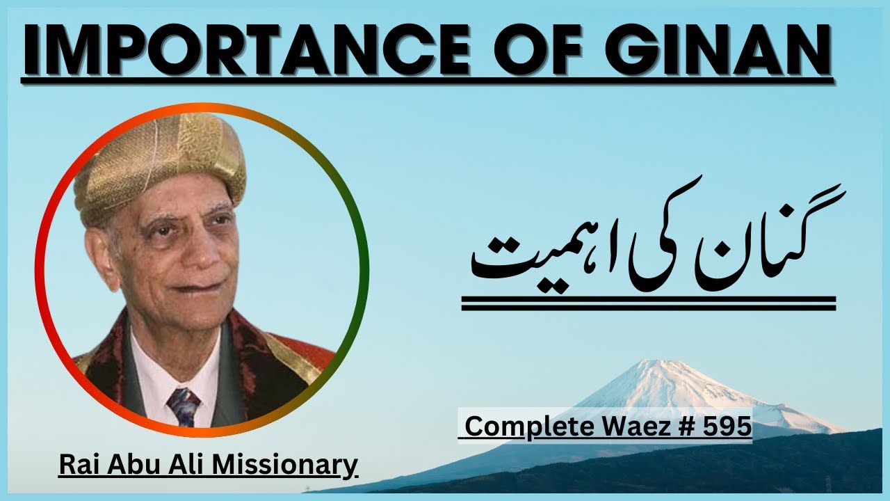 Importance of Ginan in Ismaili Faith | Waez by Rai Abu Ali Missionary ...