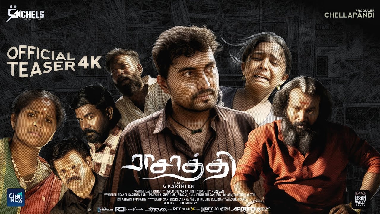 Raasathi (ShortFilm) Official Teaser | G. Karthi kn | ChellaPandi | UM ...