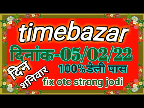 time bazar 05-02-2022 time bazar today time bazar matka time bazar open ...