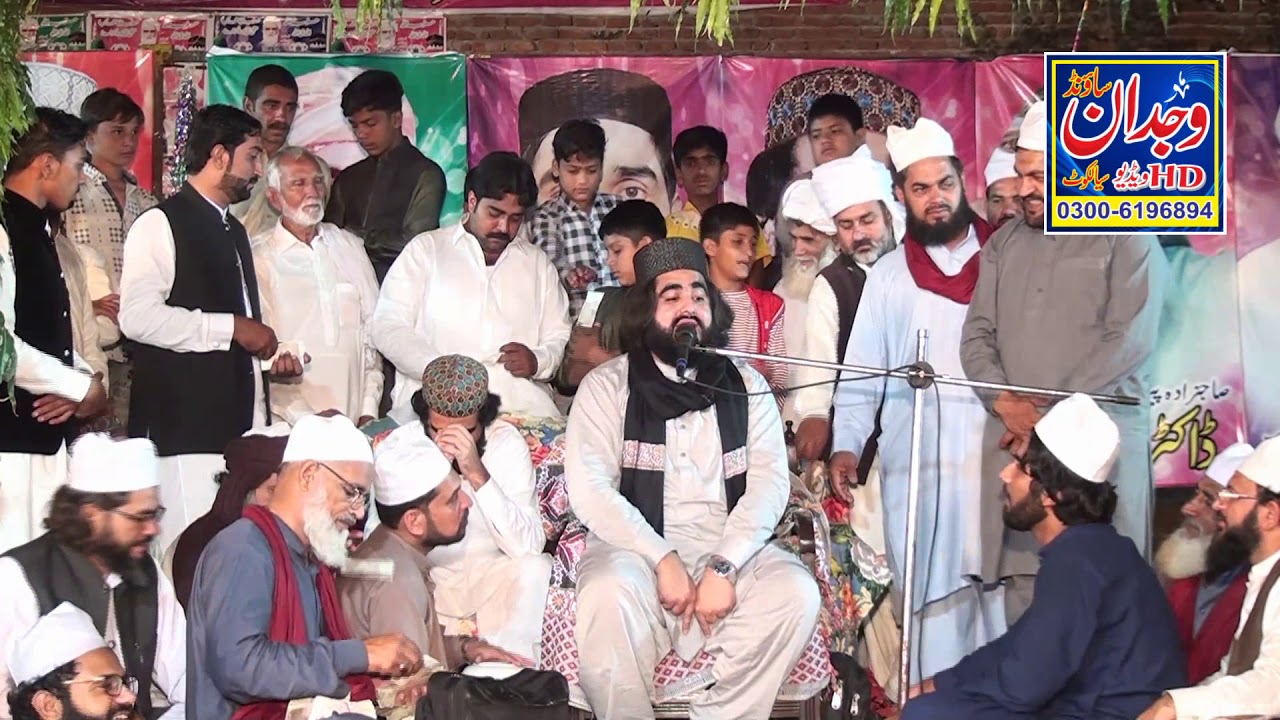 Peer Syed Ahmad Rasool Shah Sahib New Beyan 2020 Chura Shareef - YouTube
