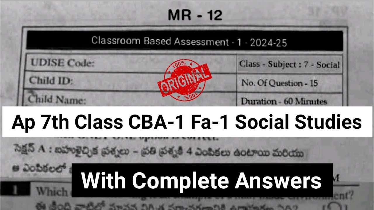 💯Ap 7th class Social cba-1 question paper 2024-25|7th class fa1 CBA-1 ...