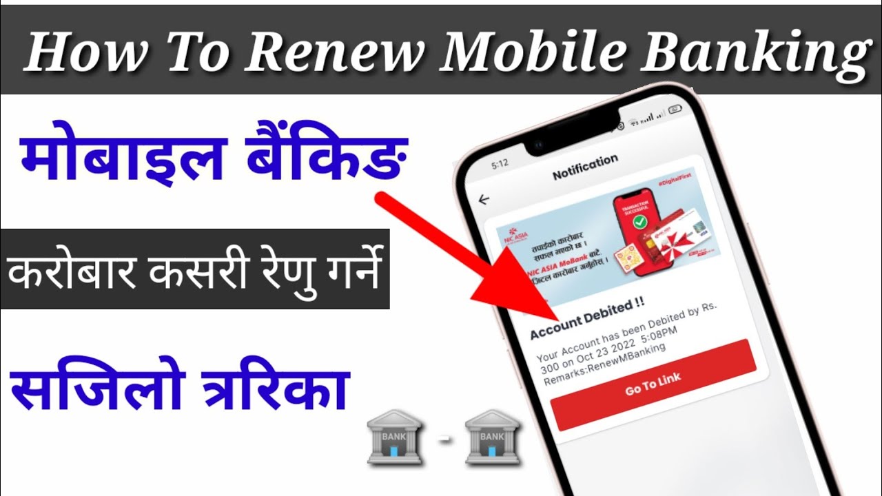 How To Renew Mobile Banking In Mobile|| Nic Asia mobile banking Renew - Renewal mobile banking ...