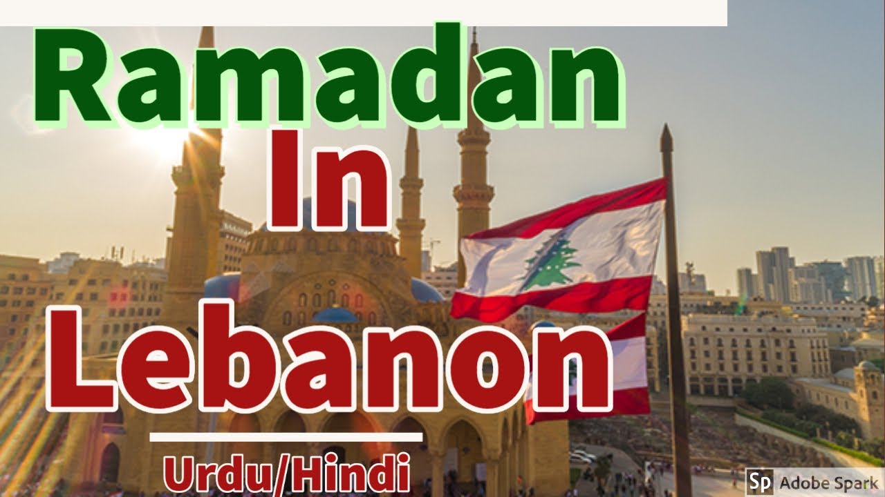 Ramadan In Lebanon | Ramadan Around The World Series Episode 2 - YouTube