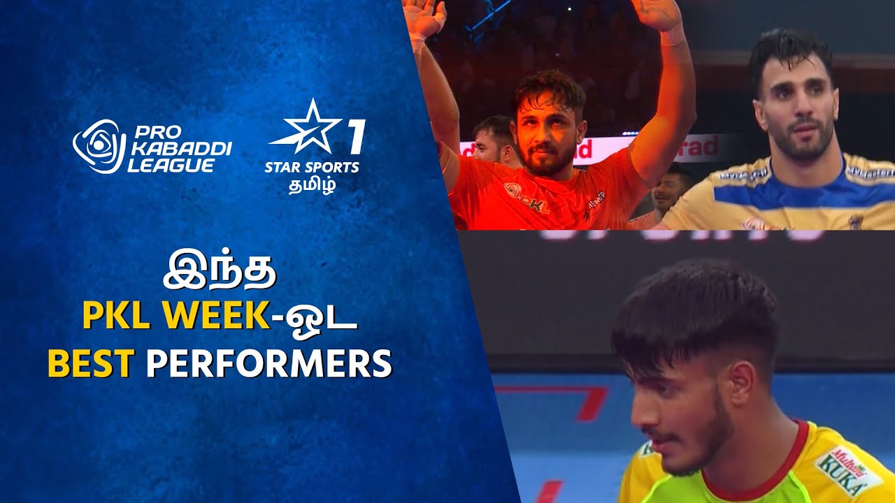 போன Week-ஓட Top performers யாருனு சின்ன Recap பார்க்கலாம் வாங்க | PKL ...