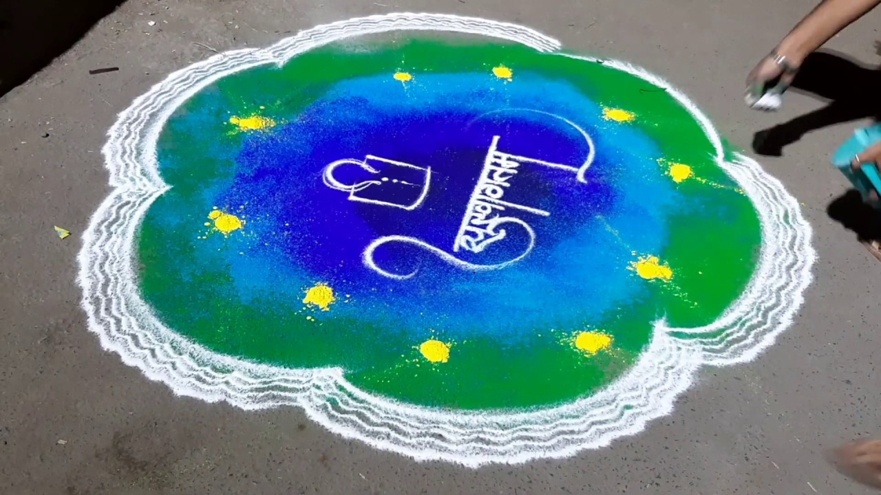 Beautful Colorful Welcome Rangoli | Simple Welcome Rangoli | Patta ...