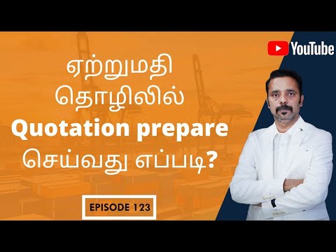 How to prepare the quotation for export business ?? - YouTube