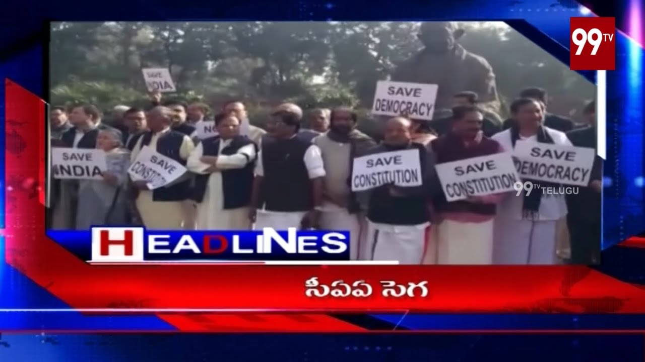 1 PM Headlines | 31-01-2020 | Latest News Updates | 99 TV Telugu - YouTube