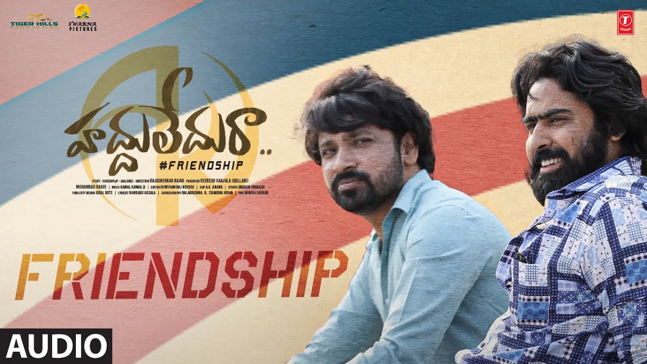 Friendship Audio Song | Haddhu Ledhu Ra Movie | Ashish Gandhi | Ashok ...