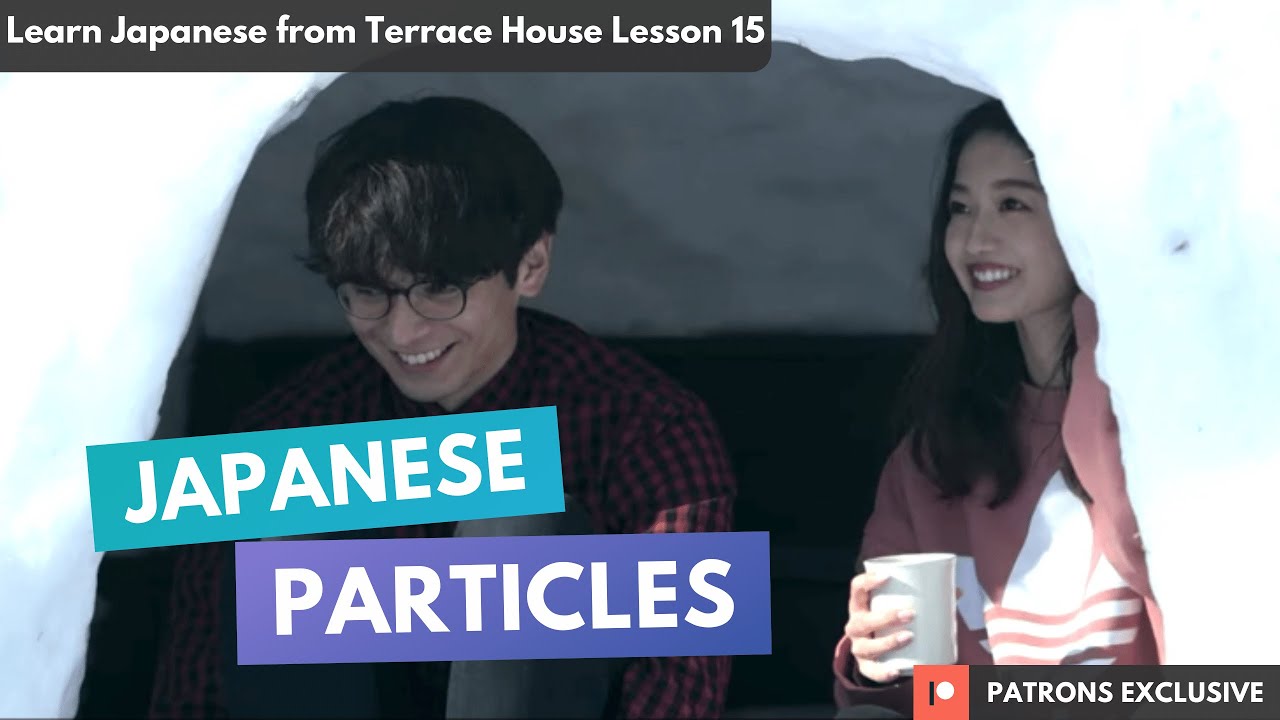 Japanese with Reality Show Terrace House Lesson 15 - Making Your Own ...