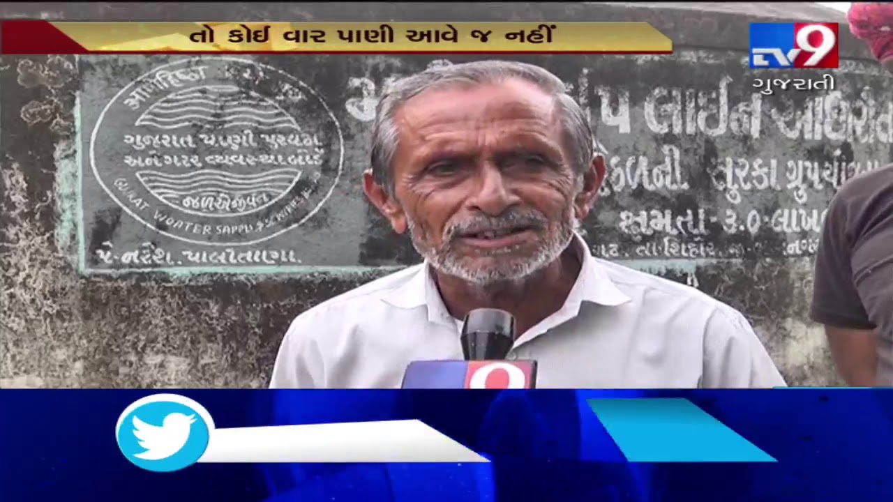 Bhavnagar: Residents of Songadh village face drinking water shortage ...