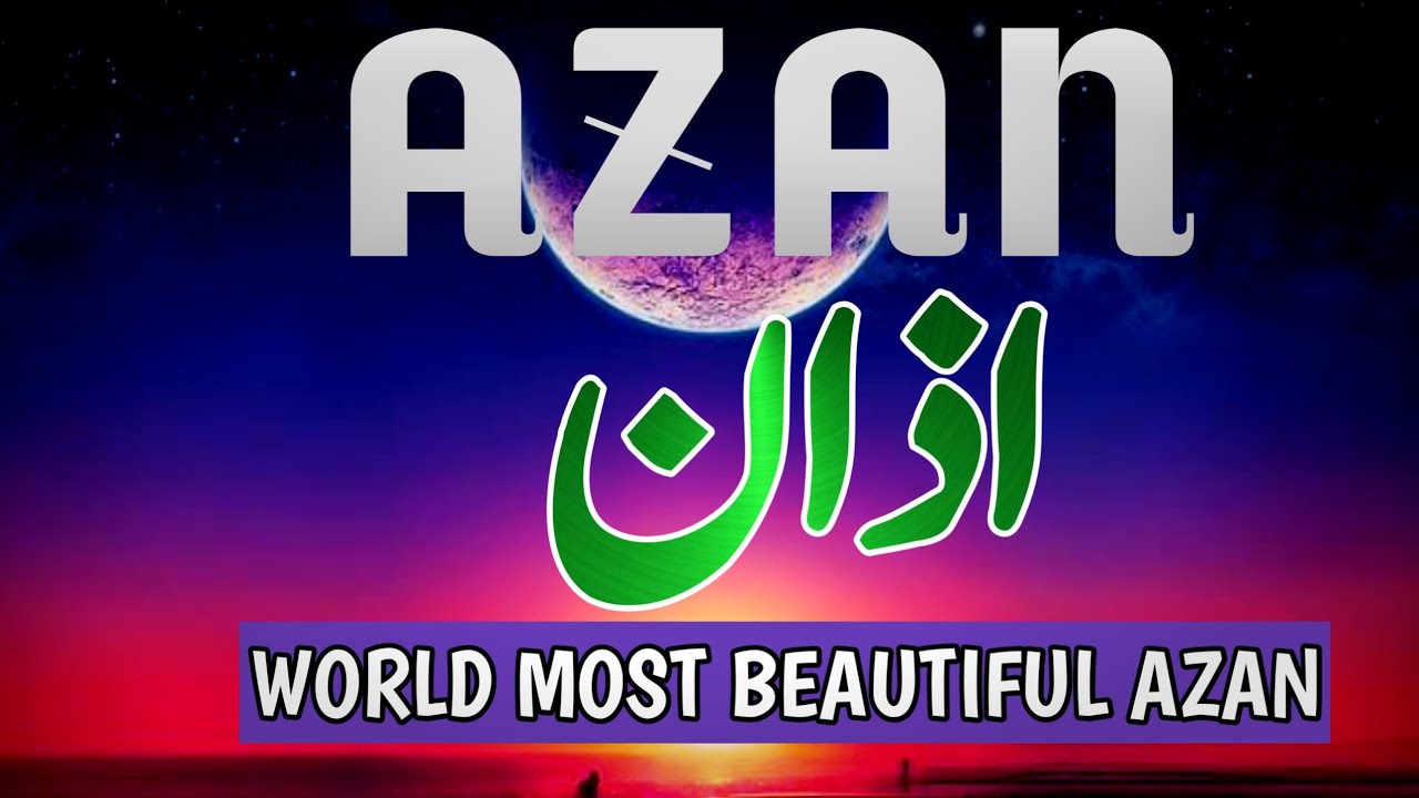 World Most Beautiful Azan | With English Translation | My Quran studio ...