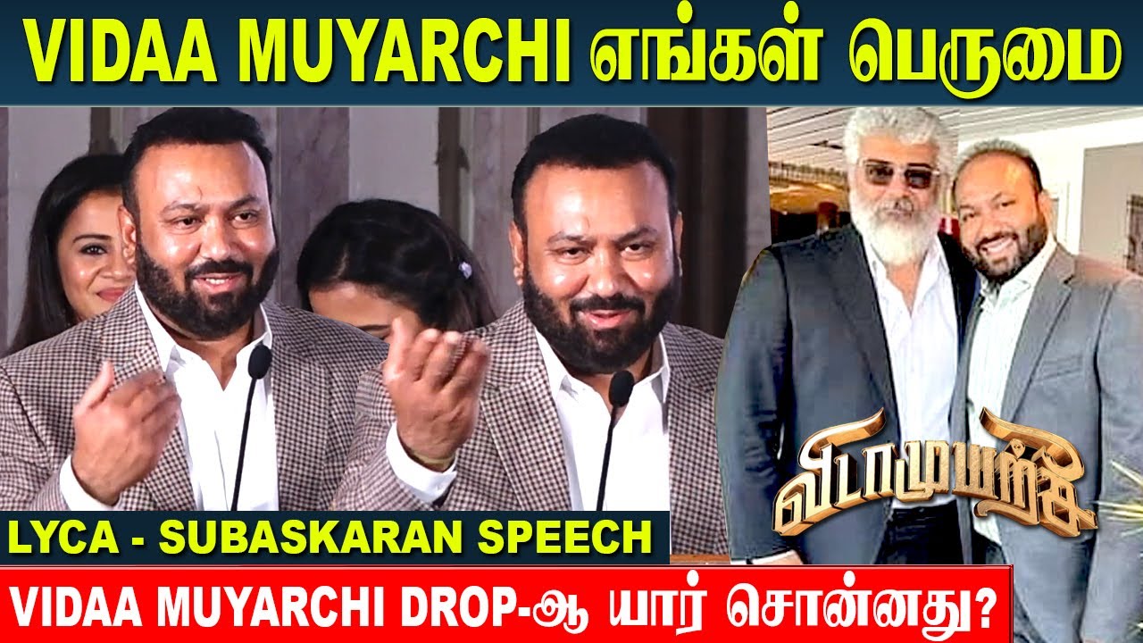 VIDAA MUYARCHI | Lyca Subaskaran Speech - Shooting & Cast | Ajith Kumar ...
