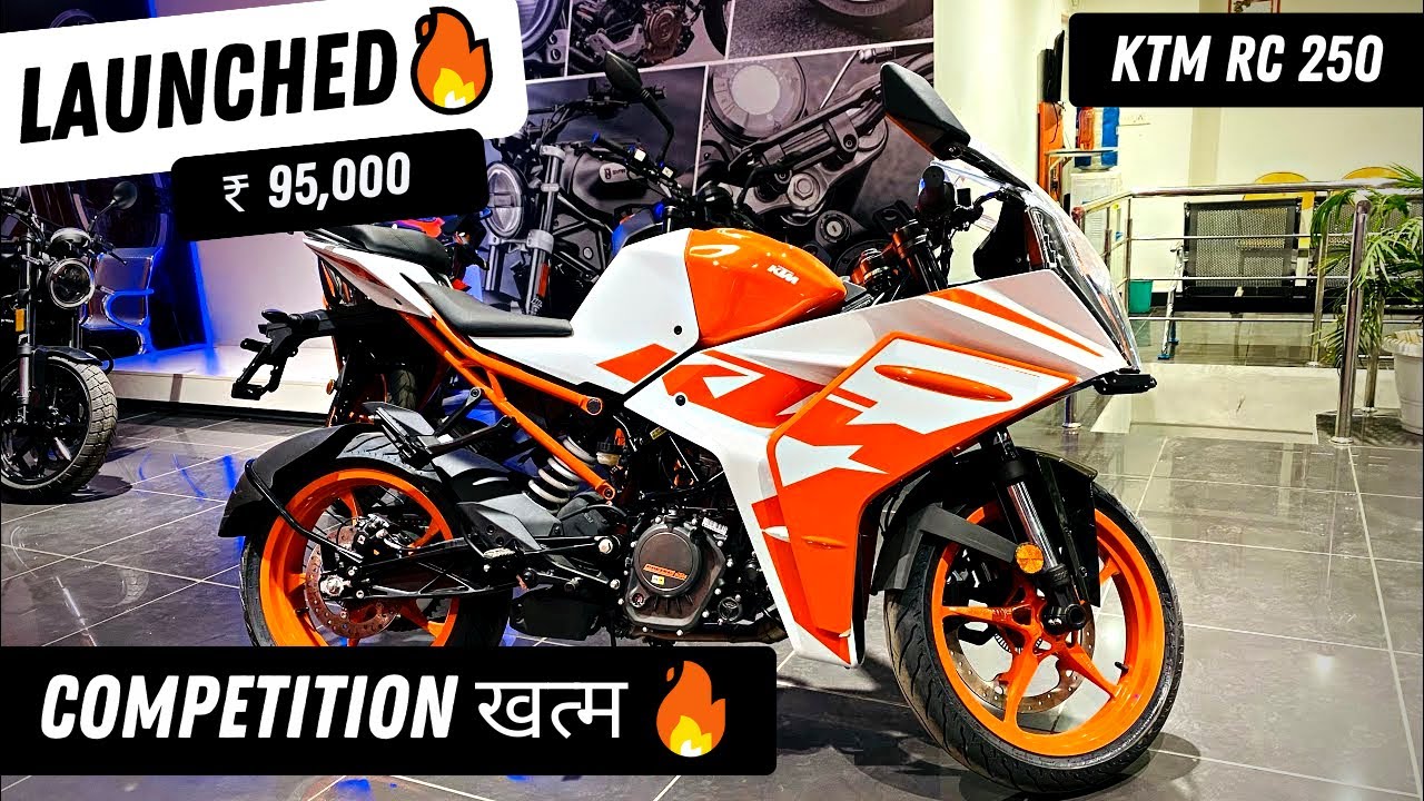 ₹96,580 में KTM 😱 - KTM RC 250 Launched In India 🔥🔥 - YouTube
