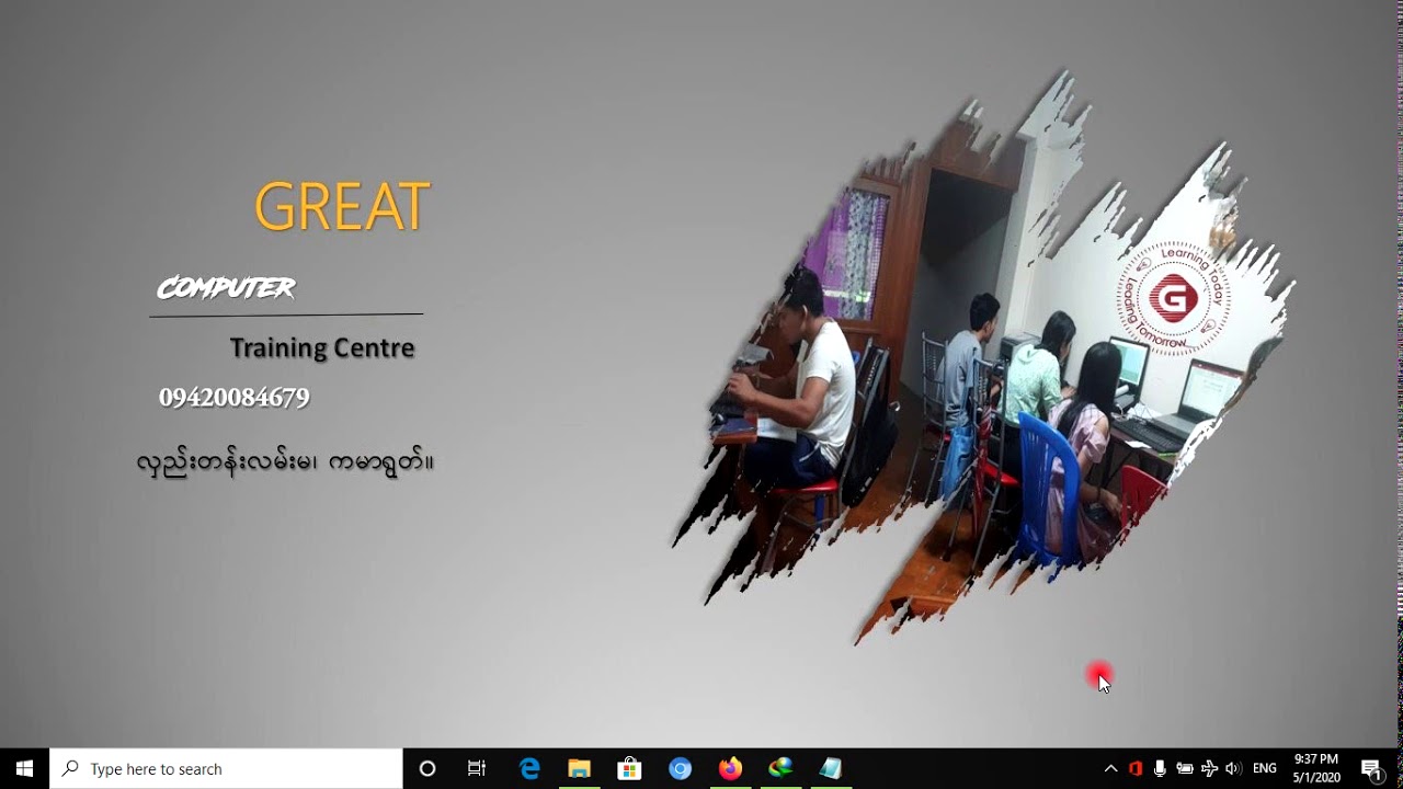 How to Install Microsoft Office 2019 Great Computer Training Center ...
