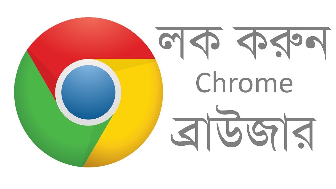 How to lock your Chrome with a password | by google chrome extensions ...