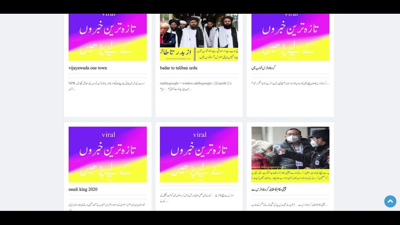 Urdu Blogger Responsive Templates with Urdu Jameel Noori Nastaaleeq ...