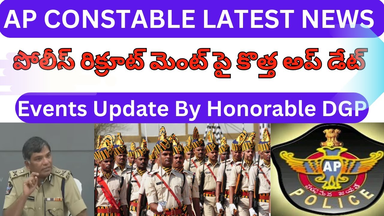 AP Constable Latest Update Today || AP Police Events Update || AP ...