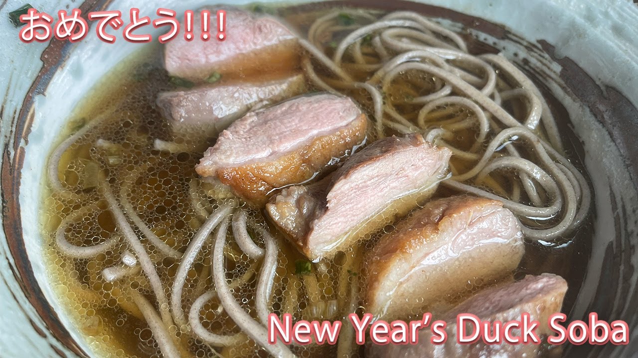 How to Make Authentic Duck Soba | Japanese Food Fundamentals - YouTube