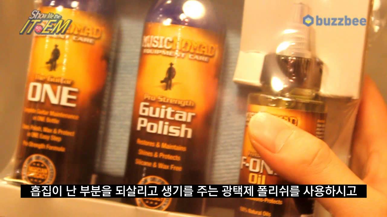 Music Nomad Premium Guitar Care System - YouTube