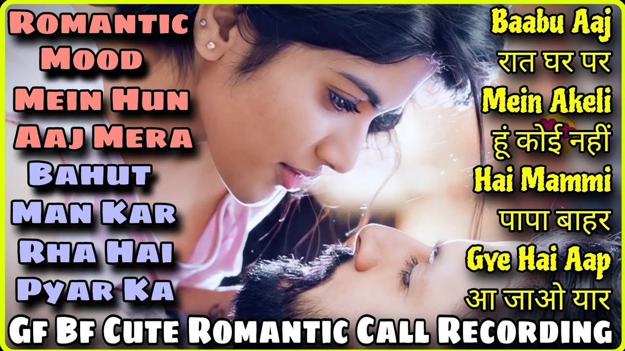 Gf Bf Call Conversation | Gf Bf Romantic Call Recording | Gf Bf Cute ...