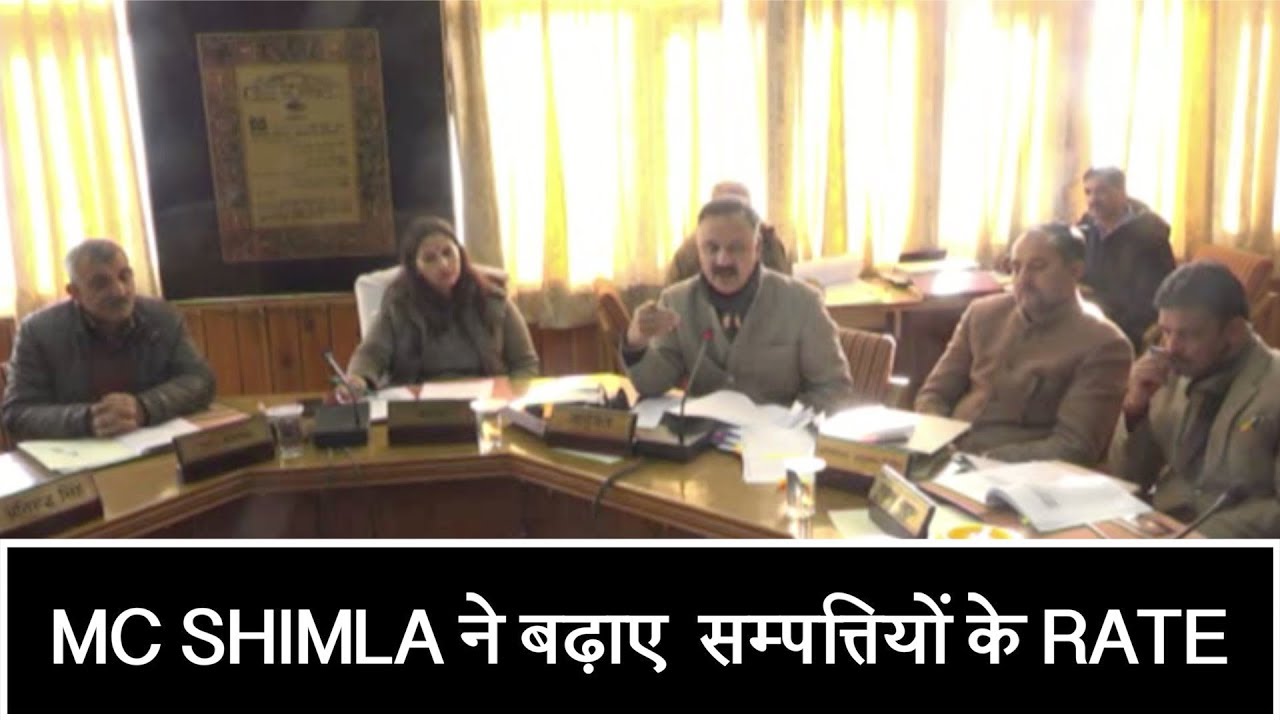 MC SHIMLA ने बढ़ाए सम्पत्तियों के RATE - YouTube