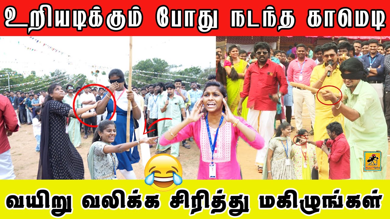 Uriyadi Comedy | Katta Erumbu Pongal 2024 - YouTube