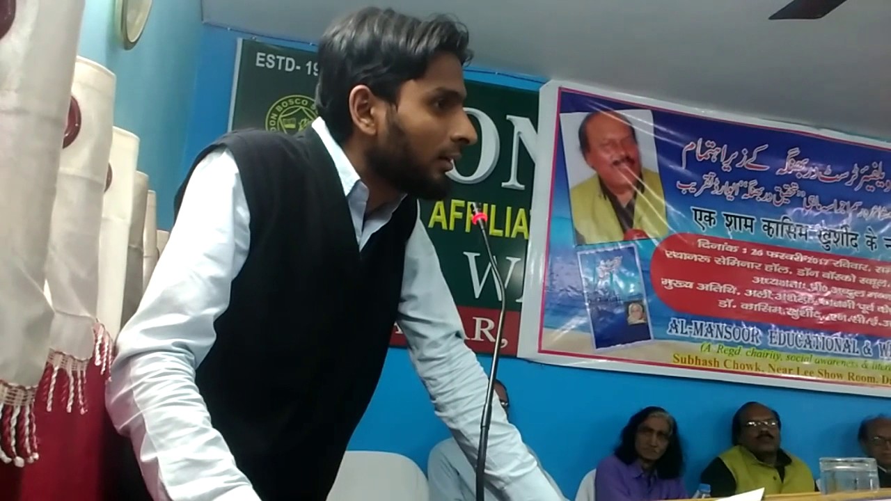 Kamran Ghani Saba l Aik shaam Quasim Khursheed ke naam or mushaira ...