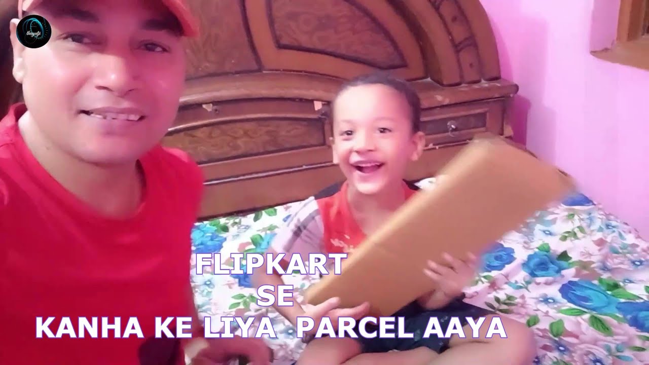 FLIPKART SE KANHA KE LIYA PARCEL AAYA - YouTube