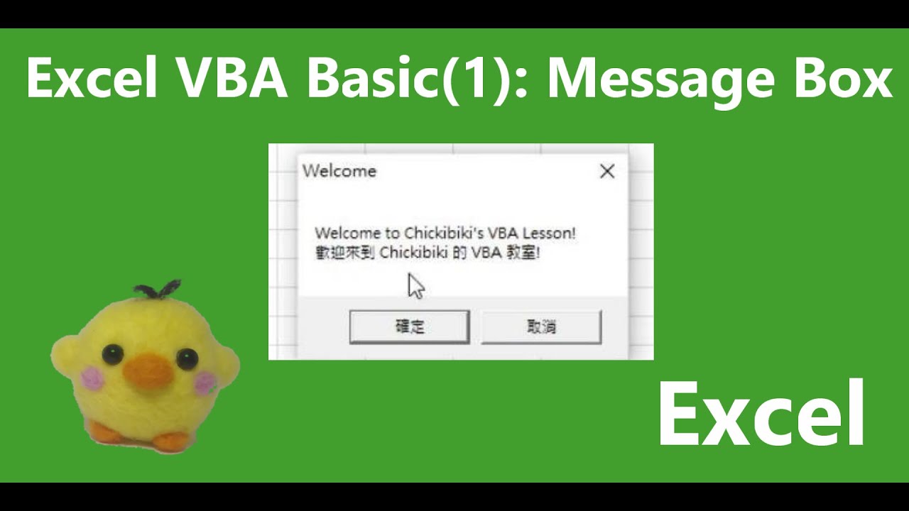 Excel Vba Message Box Display Variable at Greg Stone blog Excel Vba Message Box Display Variable at Greg Stone blog