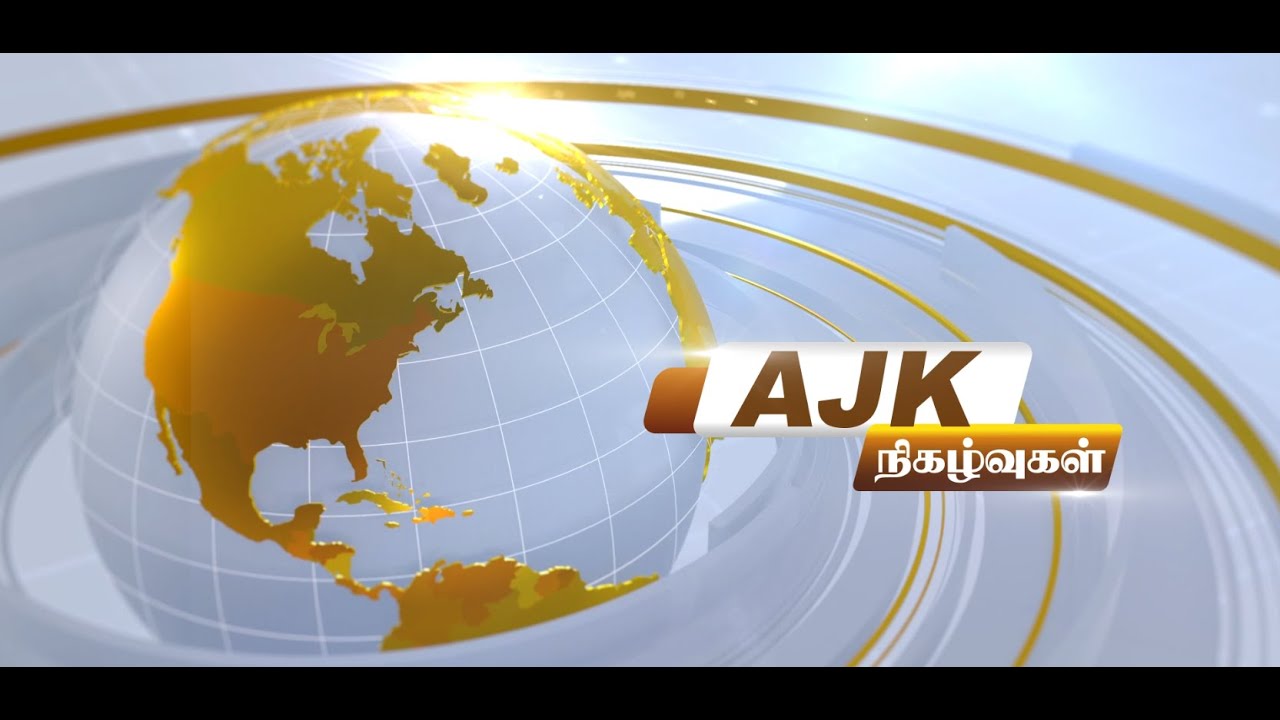 AJK NEWS TODAY 13 01 2025 - YouTube