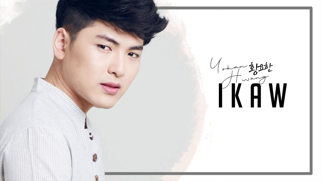 Yohan Hwang - Ikaw (Audio) 🎵 - YouTube