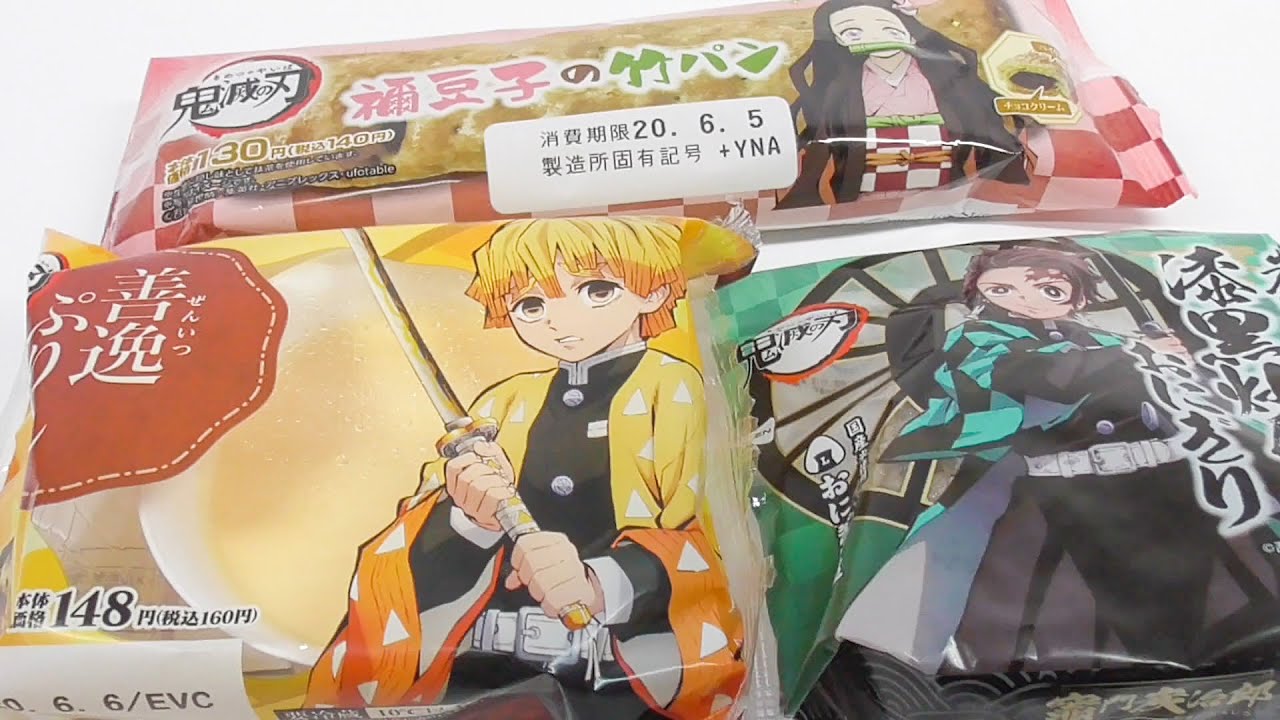 鬼滅の刃 炭治郎の漆黒炒飯風おにぎり【Demon Slayer】Tanjiro's rice ball, Nezuko's bamboo ...