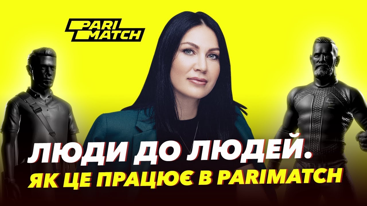 🟡⚫ HRD Parimatch Ukraine: Амбасадори; Грабля; Новий Рік; Кар’єра - YouTube