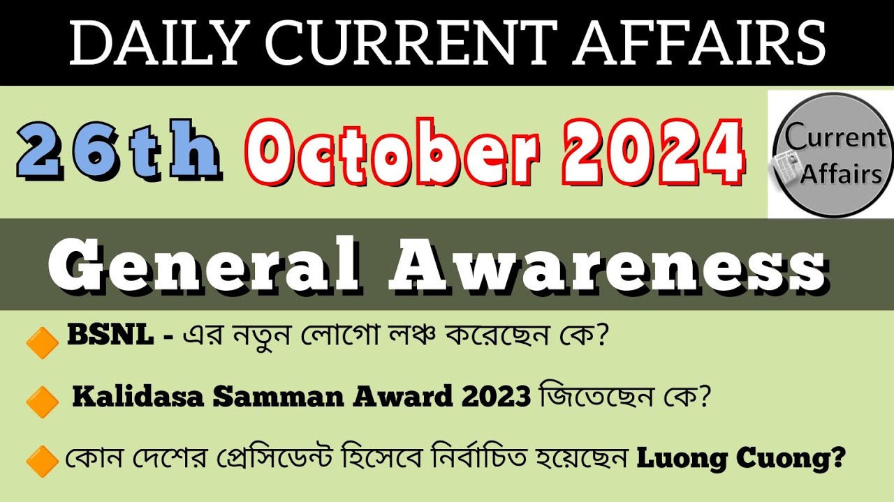 Express Teaching Daily Current Affairs For Students express-teaching-daily-current-affairs-for-students
